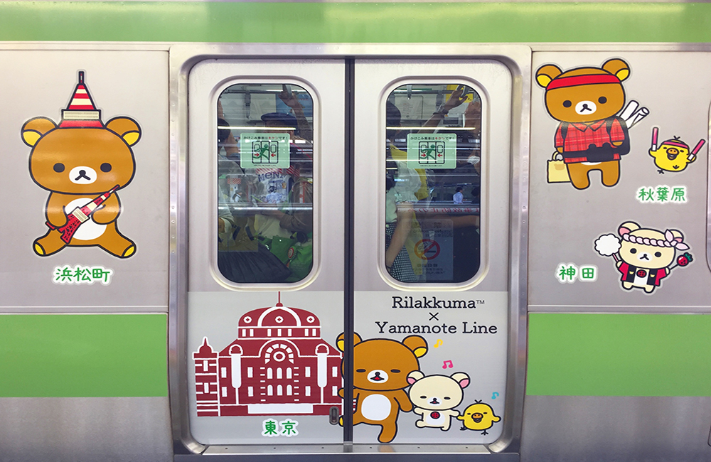 The San-X Files: A Brief History (3/3) – The Rise of Rilakkuma to ...