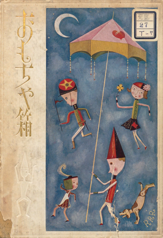 The wonderful world of Takeo Takei’s magical children’s illustrations ...