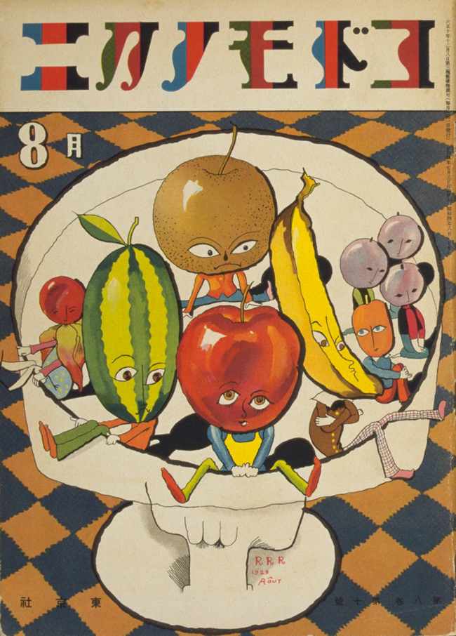 The wonderful world of Takeo Takei’s magical children’s illustrations ...
