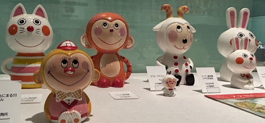 Japan Trip 2023 Exhibit Recap – Rune Naito at Kobe Fashion Museum ...