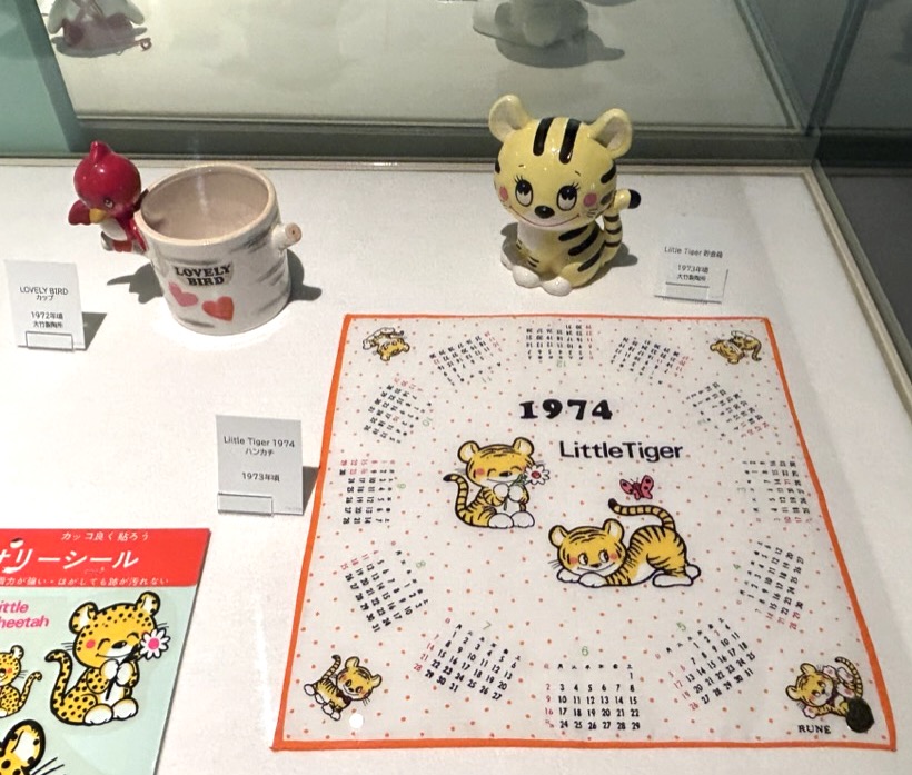 Japan Trip 2023 Exhibit Recap – Rune Naito at Kobe Fashion Museum ...