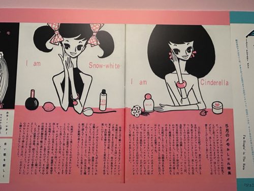 Japan Trip 2023 Exhibit Recap – Rune Naito at Kobe Fashion Museum ...